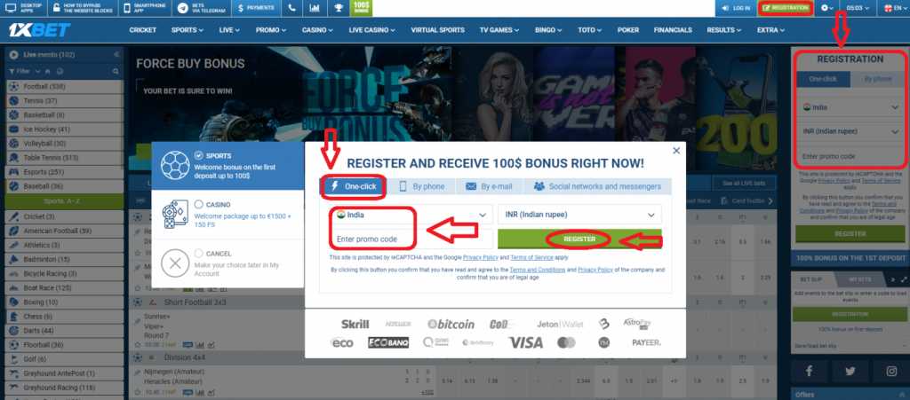 Easy 1xBet Login, 1xBet Registration – The Complete Guide | How to ...
